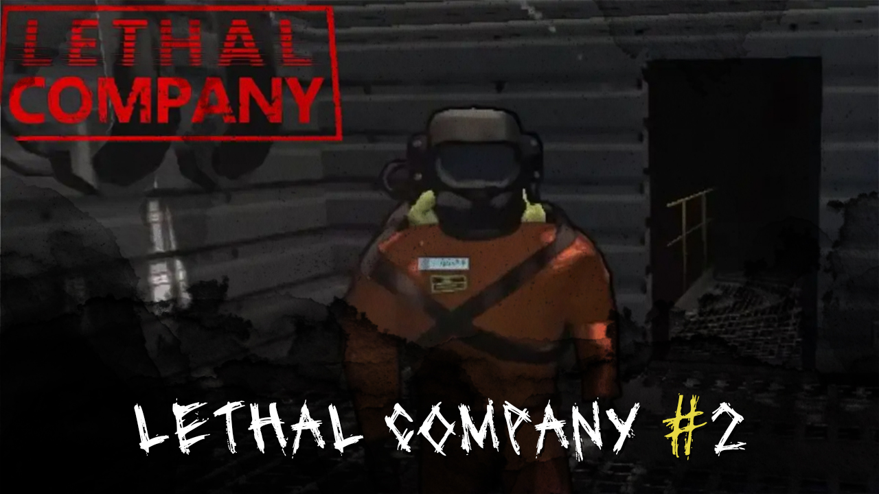 Lethal Company – смотреть онлайн все 1 видео от Lethal Company в хорошем  качестве на RUTUBE