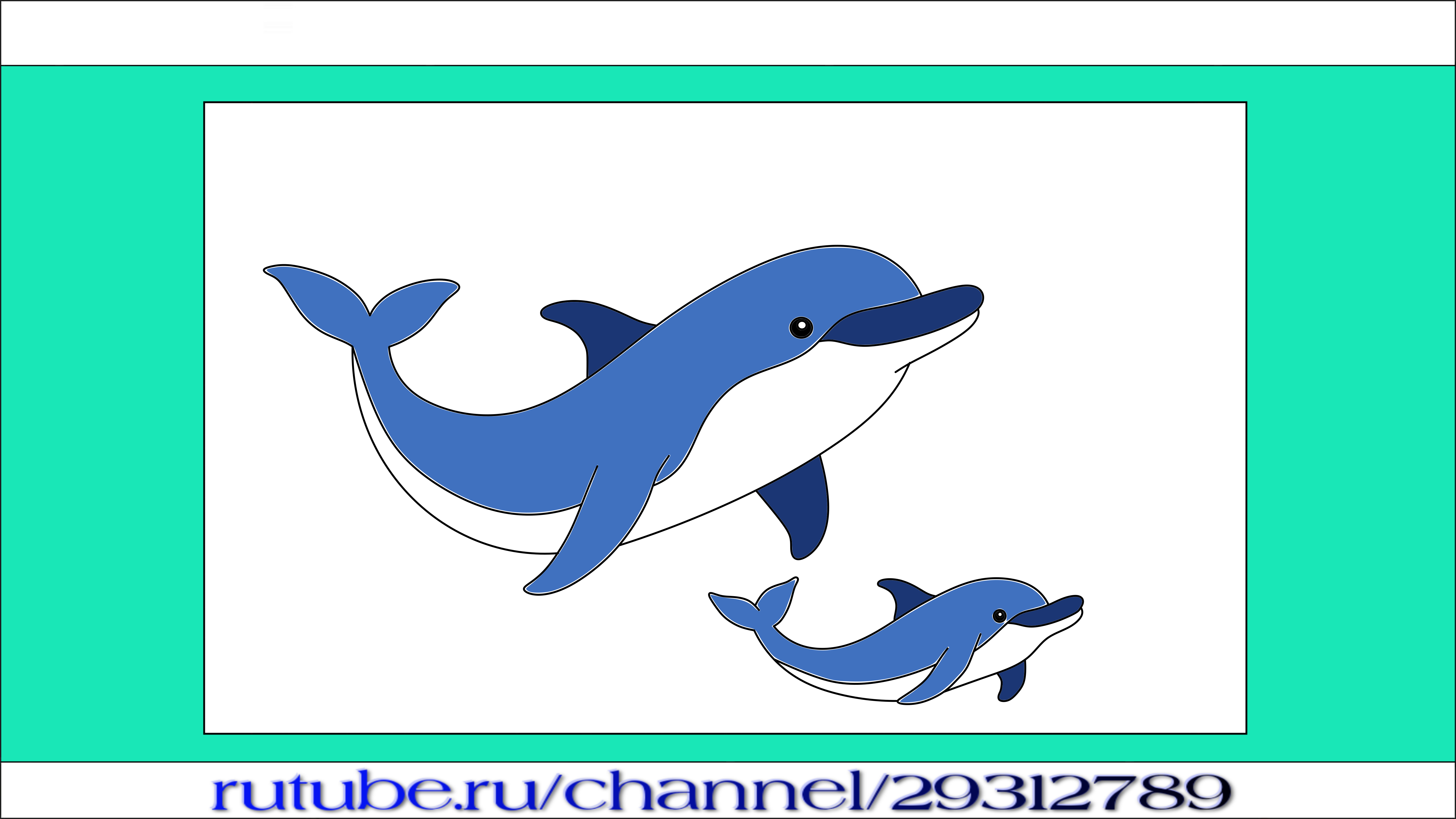 Как нарисовать дельфина карандашом. Поэтапная инструкция | Дельфины, Рисунки, Рисовать
