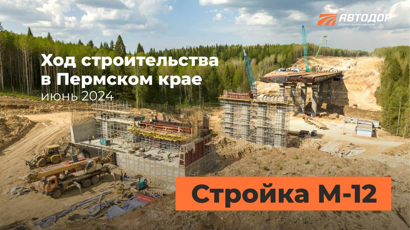 Chantier interdit au public / Стройка: Посторонним вход воспрещен - Порно фильмы онлайн