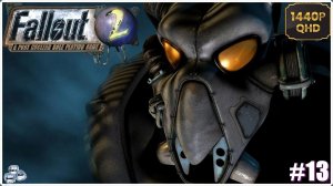 Fallout2