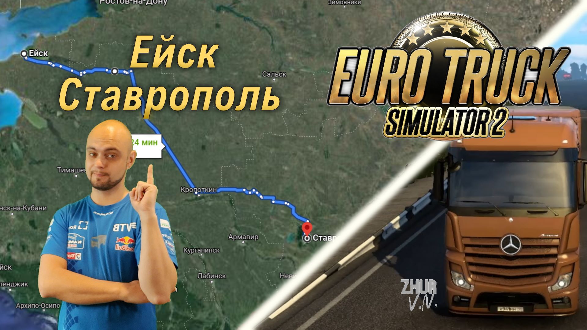 Euro Truck Simulator 2 – смотреть онлайн все 3 видео от Euro Truck Simulator  2 в хорошем качестве на RUTUBE