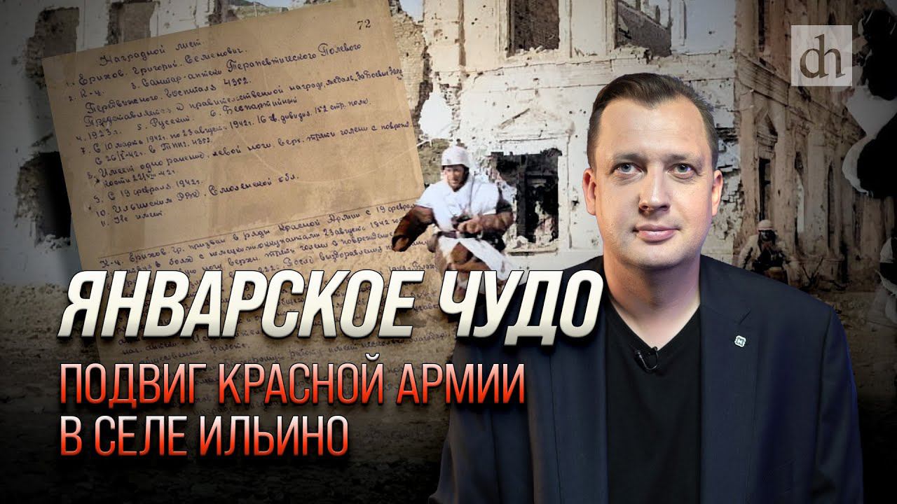 Егор Яковлев на «Цифровой истории» – смотреть онлайн все 223 видео от Егор  Яковлев на «Цифровой истории» в хорошем качестве на RUTUBE