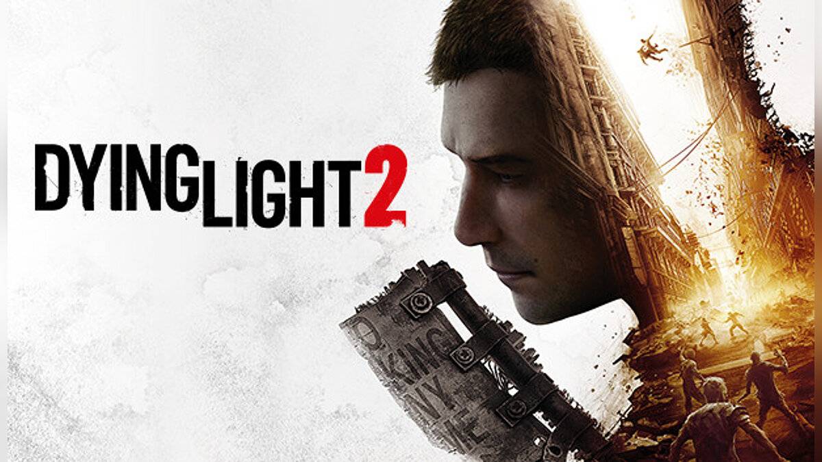 Dying Light 2 прохождение ко-ор