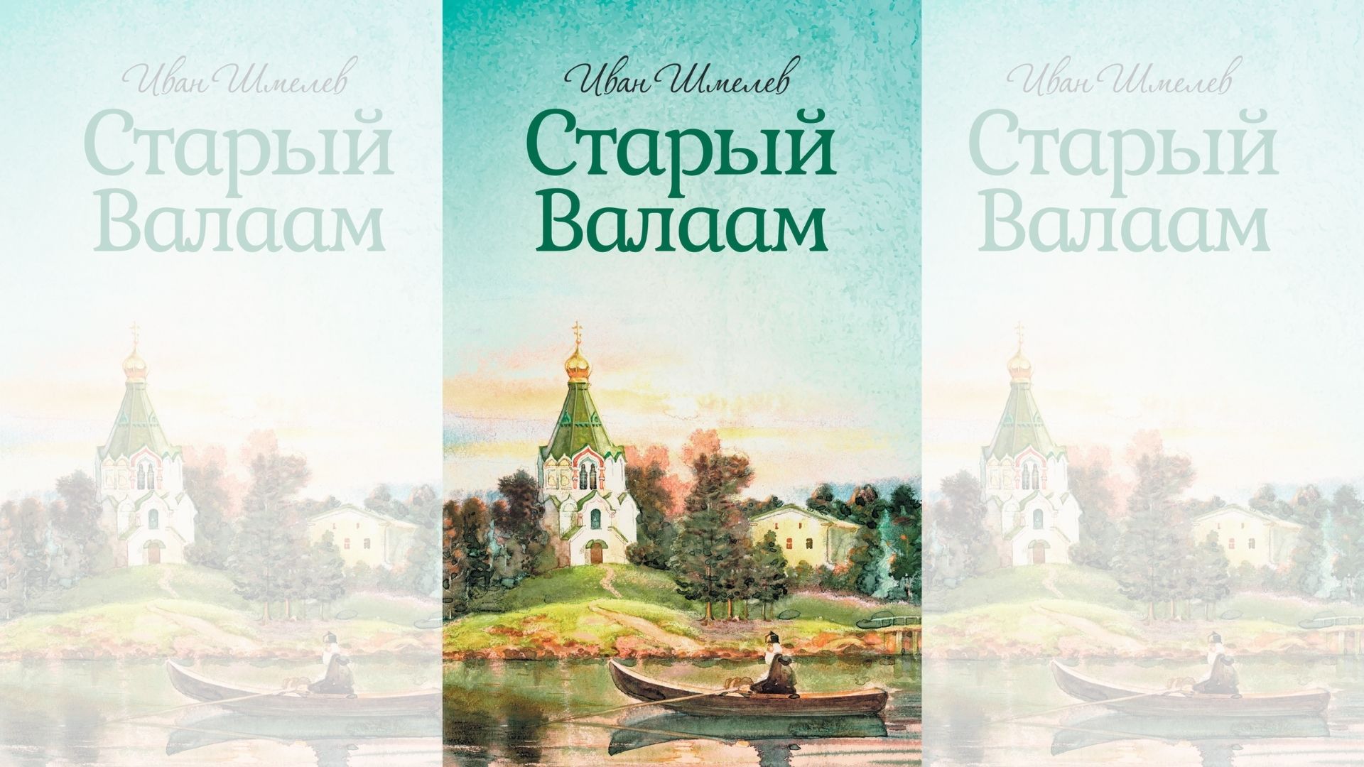 Аудиокниги. – смотреть онлайн все 8 видео от Аудиокниги. в хорошем качестве  на RUTUBE