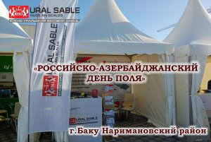 Участие в выставках