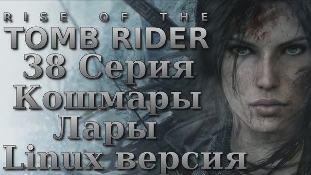 ПРОКЛЯТИЕ ЛАУРЫ ЗАВЕЩАНИЕ () HDRip