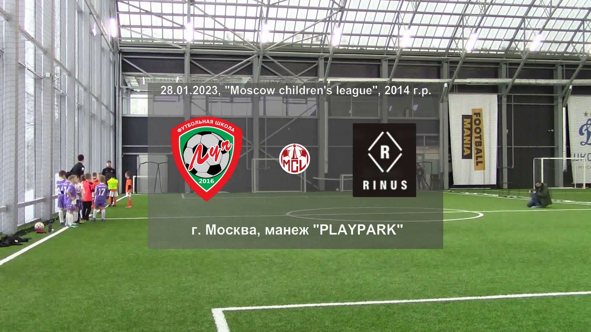 Moscow children′s league, 2014 г.р. (зима 2022/23) – смотреть онлайн все 4  видео от Moscow children′s league, 2014 г.р. (зима 2022/23) в хорошем  качестве на RUTUBE