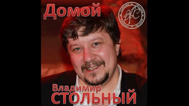 АЛЬБОМ ″ДОМОЙ″