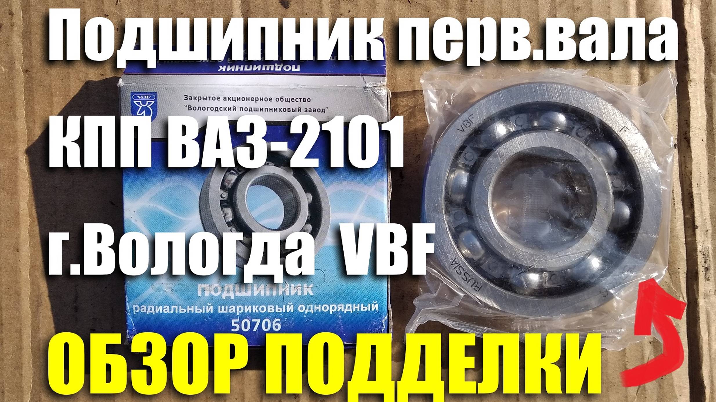 ВАЗ 2107 тюнинг