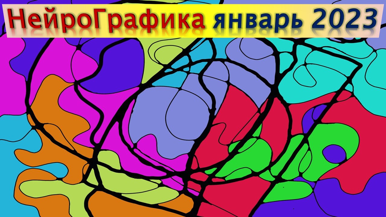 Полный видеоролик, как я рисую эту работу, вы можете посмотреть на канале Яндекс Дзен АЛИСА ОРЛОВА,