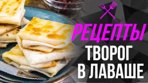 Рецепты от Perev_Team