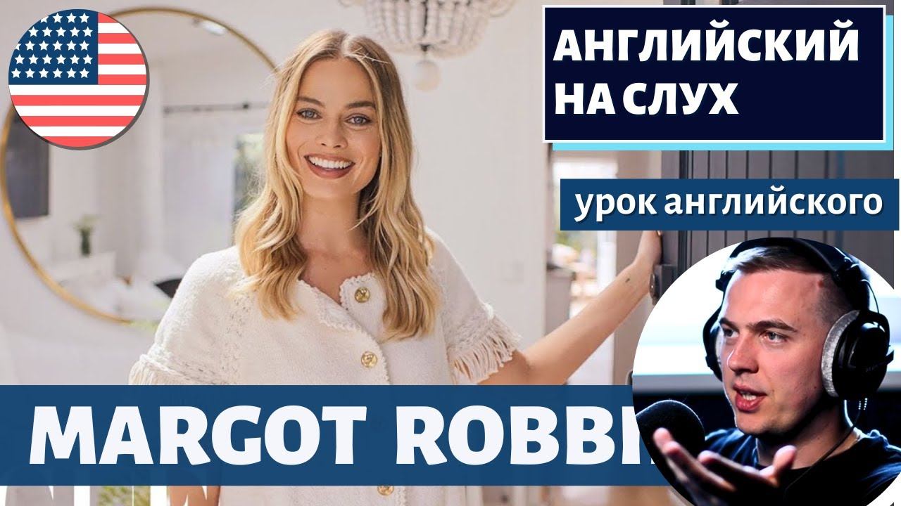 Ответы к рабочей тетради Rainbow English. 4 класс (2019 г)