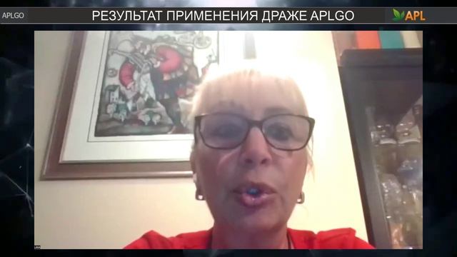 Результат по применению клеточного питания APL