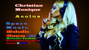 Christian Monique - And His Remixes