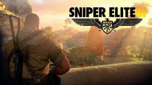 Sniper Elite 3