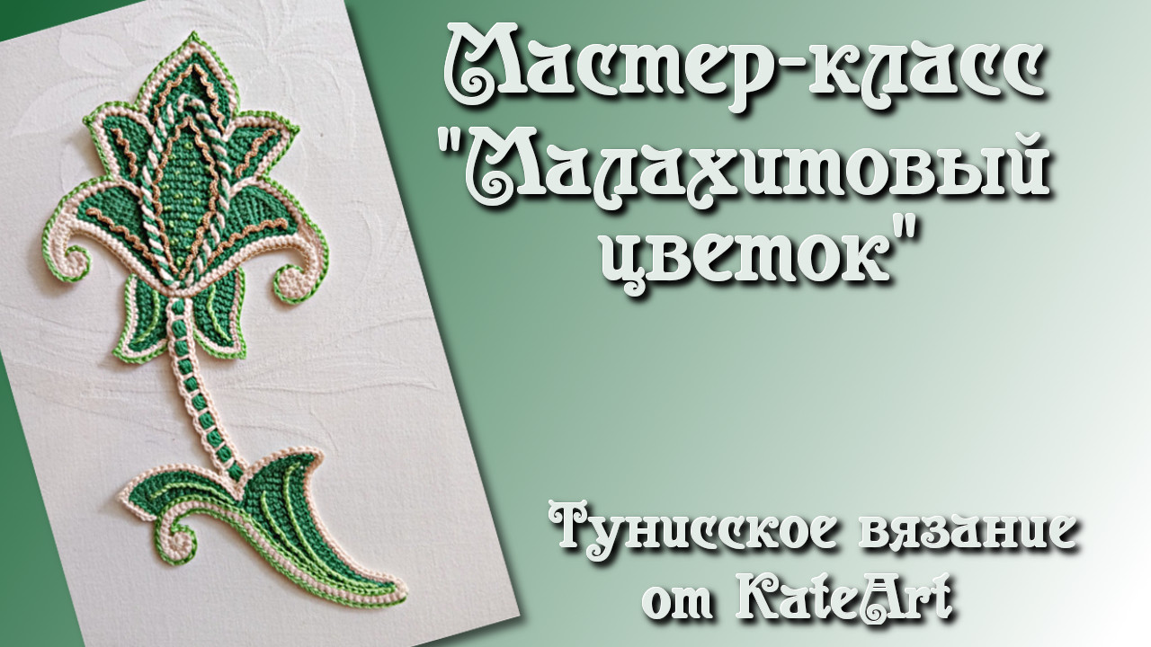 Делаем простой кружевной цветок для декора изделий: Мастер-Классы в журнале Ярмарки Мастеров