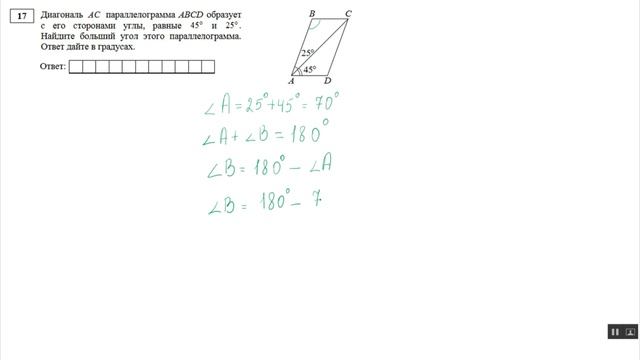 ОГЭ по математике