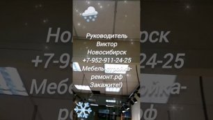 Электромонтаж ремонт электрики вызов услуги электриков Новосибирск +7 952 911-24-25 мебель-стройка-ремонт.рф