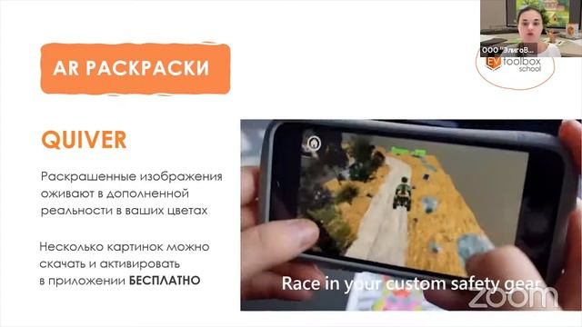 Вебинары по AR/VR/3D