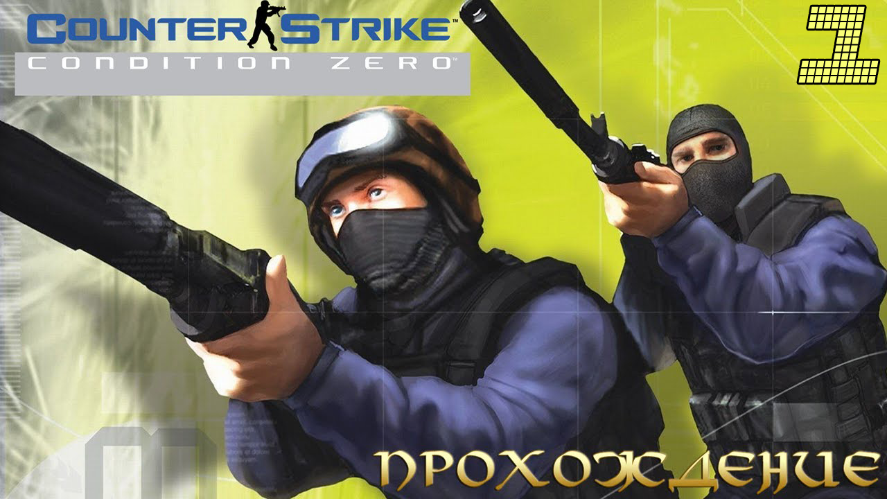 Counter-Strike: Condition Zero (2004)