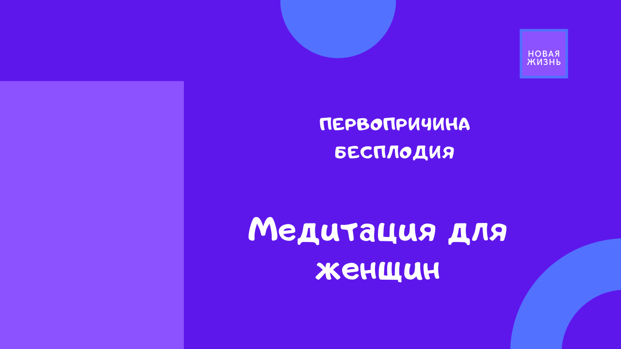 Сила Рода. – смотреть онлайн все 3 видео от Сила Рода. в хорошем качестве  на RUTUBE