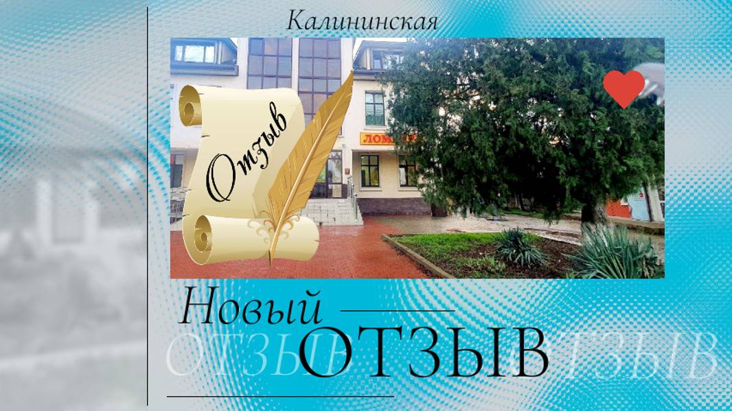 Отзывы клиентов и партнеров