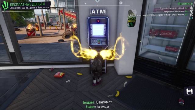 GOAT SIMULATOR 3   HD PC     