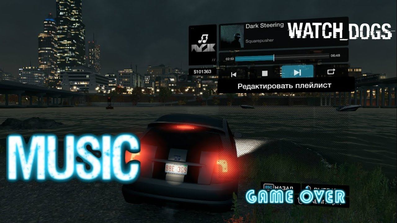 Watch Dogs (без комментариев)