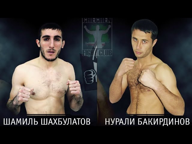 ACB 1: Гиназов vs. Саадулаев