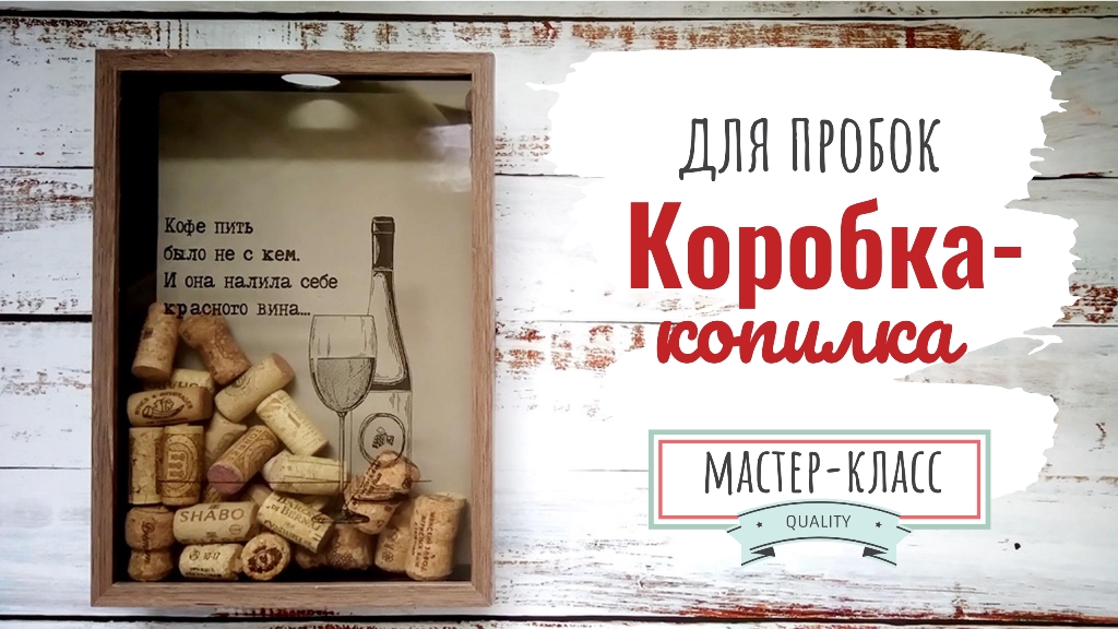 Как сделать подарочную коробку gift box своими руками? Мастер-класс от Микрос