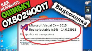 Microsoft Visual C++