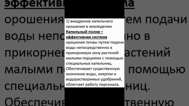 ОГЭ География. Онлайн подготовка.