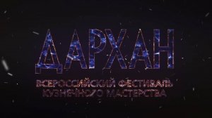 Фестивали (город Свирск)