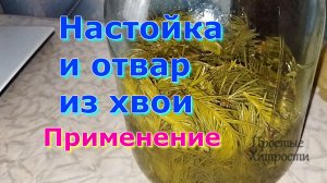 Рецепты Природы