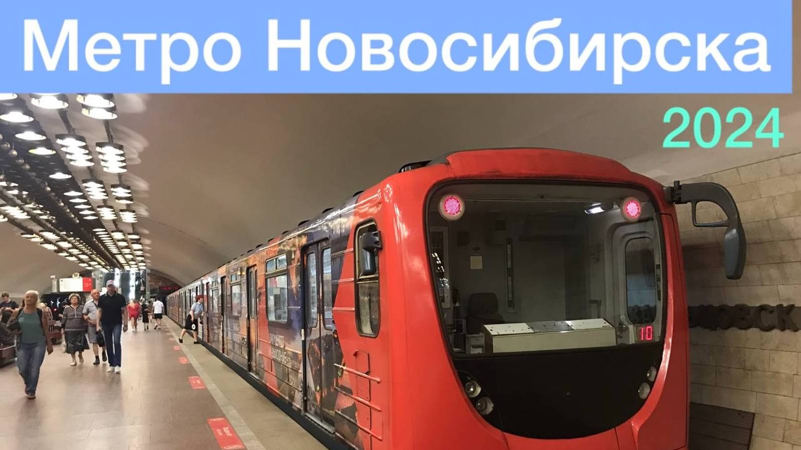 Порно В метро