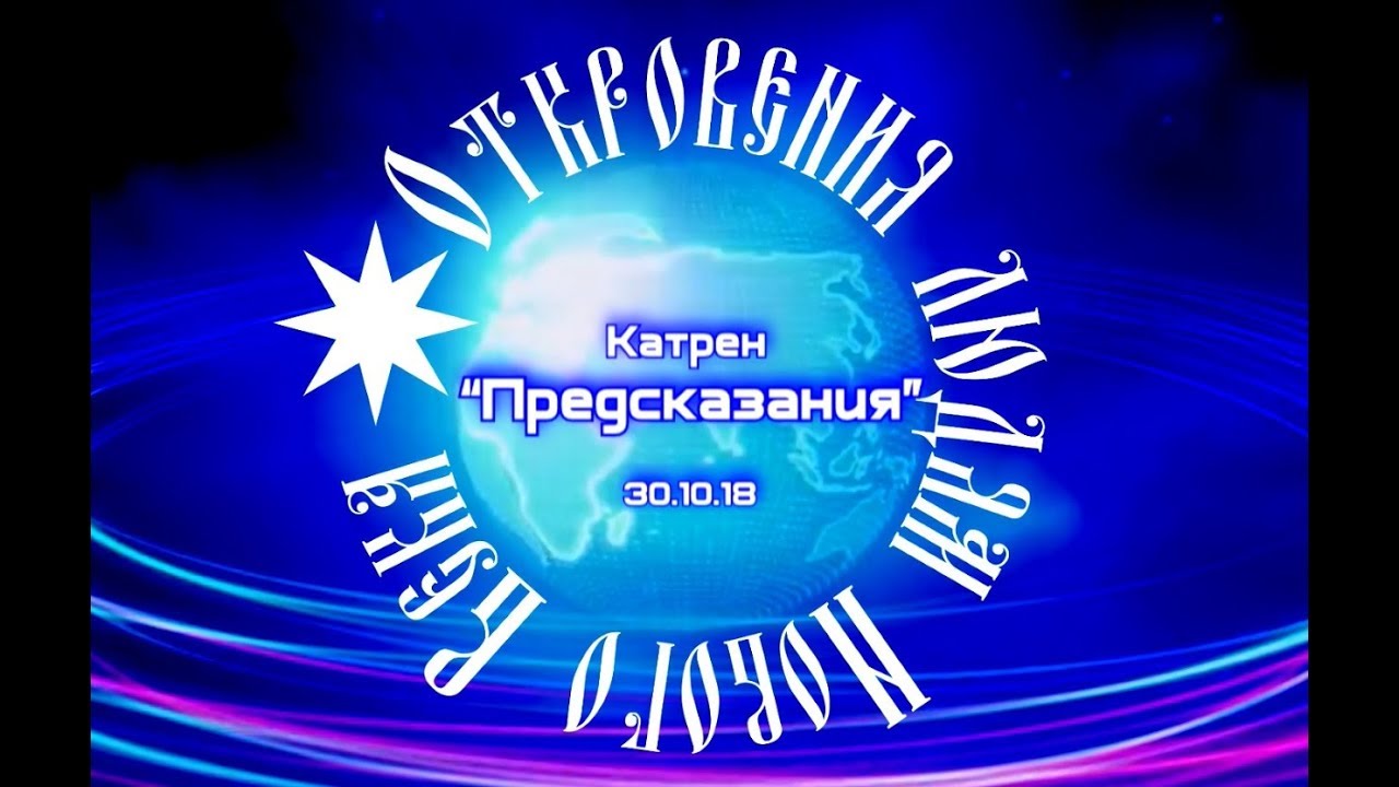 КАТРЕНЫ 16-18 г.г. – смотреть онлайн все 16 видео от КАТРЕНЫ 16-18 г.г. в  хорошем качестве на RUTUBE