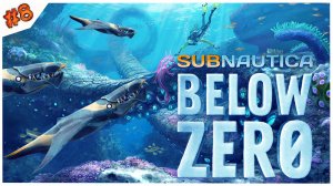 Subnautica: Below Zero