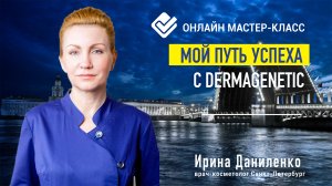 Записи вебинаров