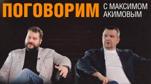 «Поговорим». Авторский проект проректора РАНХиГС Ивана Федотова