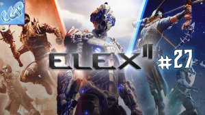 Elex II