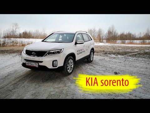 KIA sorento / КИА соренто