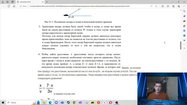 Информационная безопасность. Лаб1