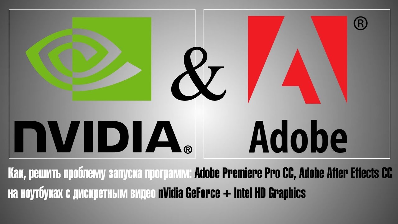 Menu Adobe After Effects & Adobe Encore