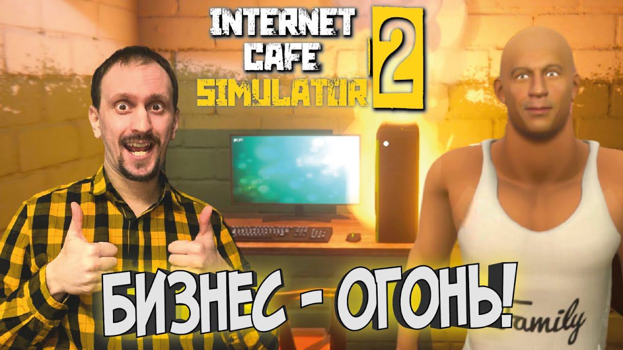 Internet Cafe Simulator 2