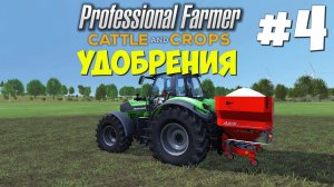 Professional Farmer Cattle and Crops