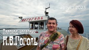 Архангельск и область