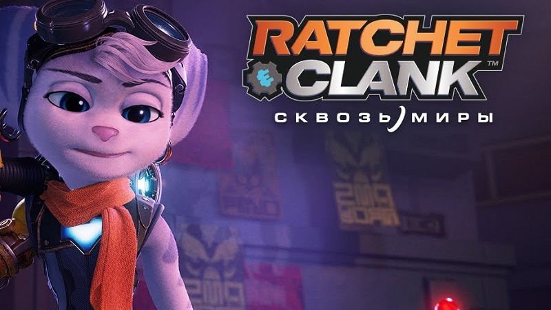 Ratchet &amp; Clank: Rift Apart