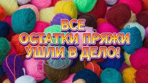 Узоры для вязания