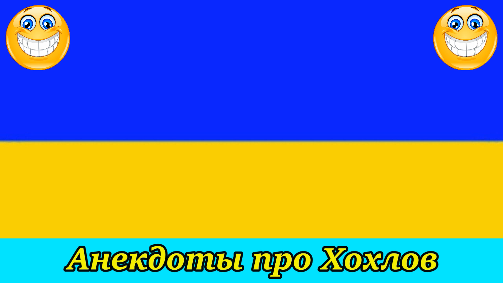 Новини України
