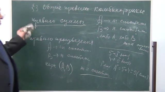 Теория вероятностей и математическая статистика (Кибирев В.В.) 1 часть (2014)